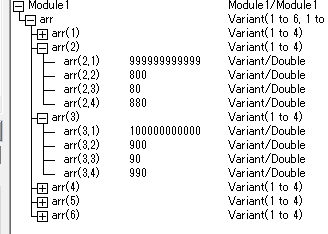 「配列」を「CSV」へ。Excelで保存。指数表示対策済み。 - VBAのブログたち