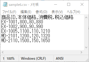 「配列」を「CSV」へ。ダブルクォーテーション有無、Shift-JIS/UTF-8選択可能。ADODB.Stream使用。 - VBAのブログたち