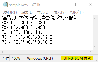 「配列」を「CSV」へ。ダブルクォーテーション有無、Shift-JIS/UTF-8選択可能。ADODB.Stream使用。 - VBAのブログたち
