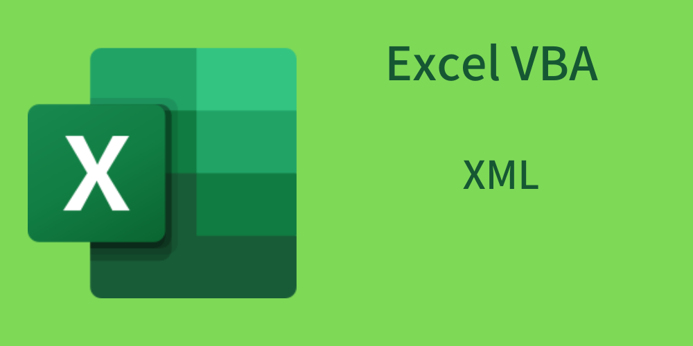 XMLファイルのインデント整形 - VBAのブログたち