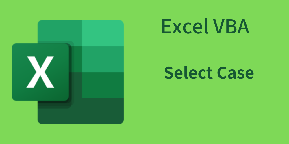 Select Case 文字列を範囲で判定する - VBAのブログたち